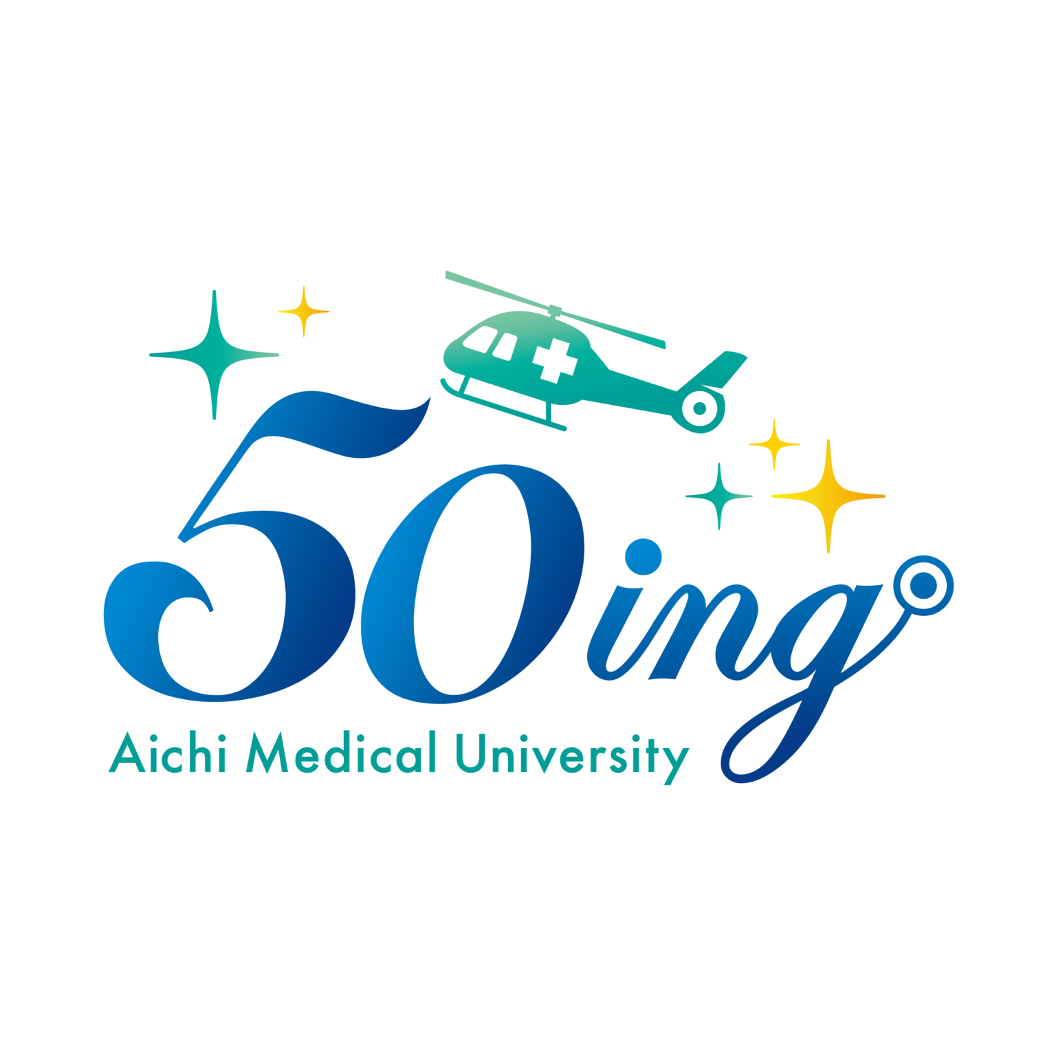 愛知医科大学 医大祭 オフィシャルウェブサイト